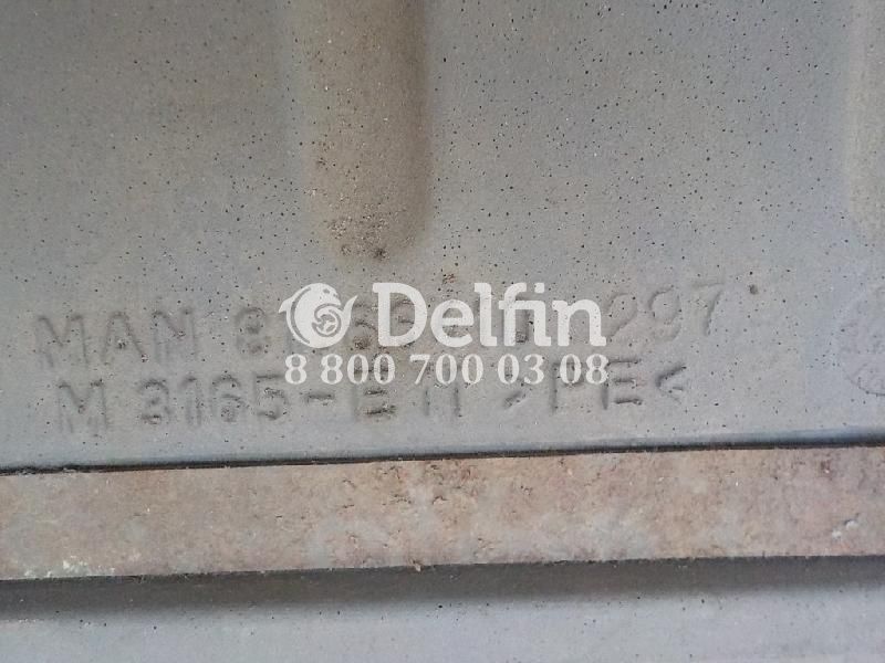 41213729 Кронштейн крыла RH Iveco - купить по доступным ценам | Дельфин