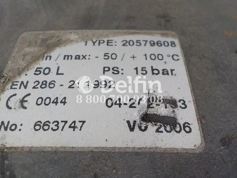 20579608 Рессивер 50л Volvo 500019278 - купить по доступным ценам | Дельфин