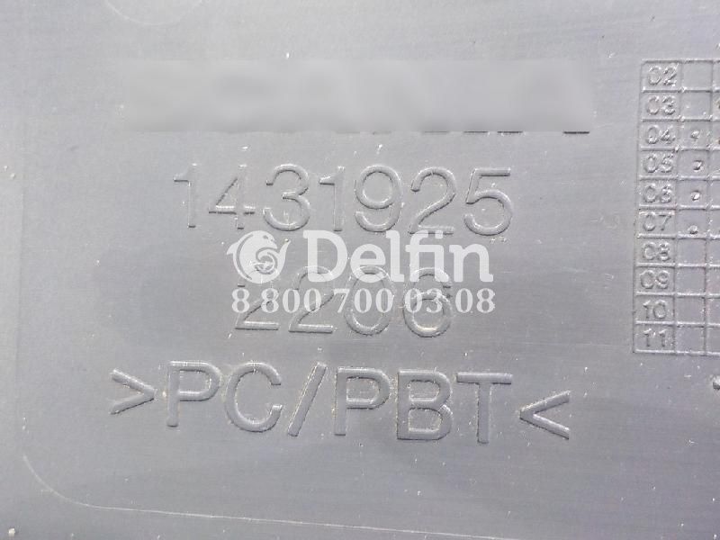 1431925 Боковая часть бампера Scania 500018126 - купить по доступным ...